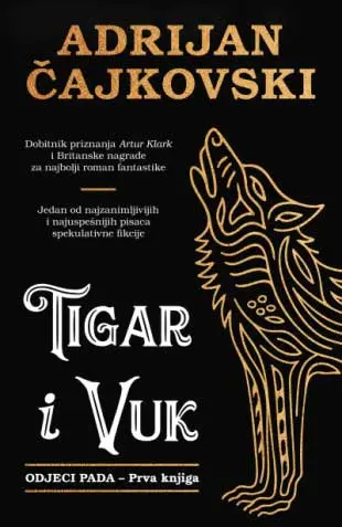 Tigar i Vuk, Adrijan Čajkovski