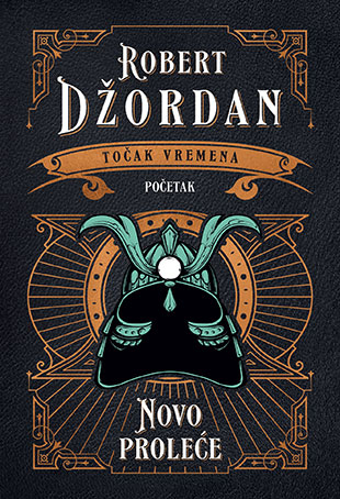 Točak vremena: Novo proleće, Robert Džordan