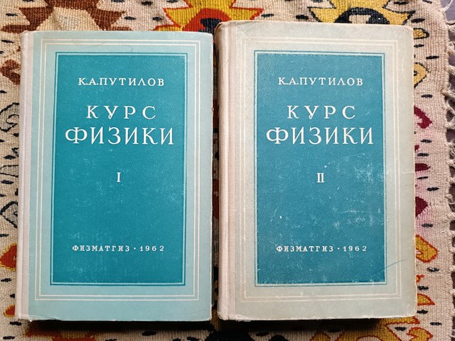 Stručna literatura na stranom jeziku - 8