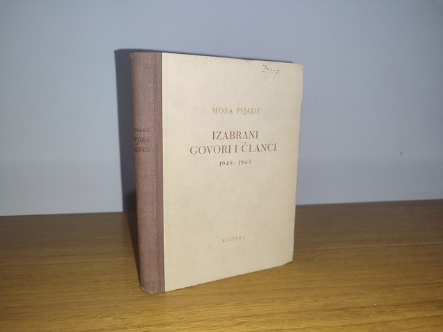 Moša Pijade - Izabrani govori i članci 1948-1949