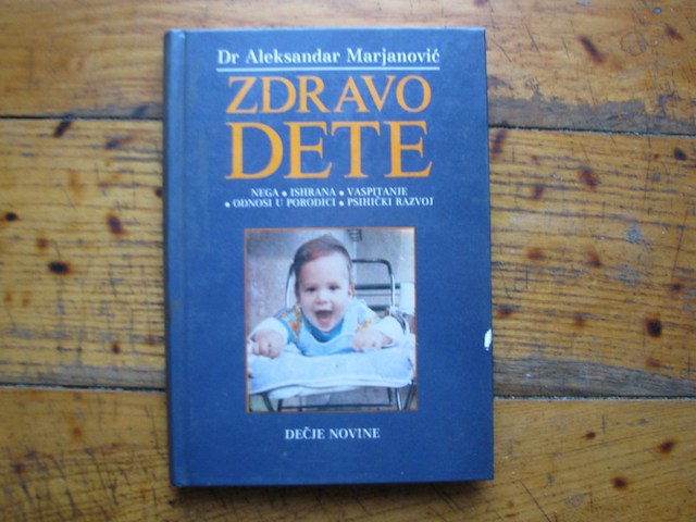 ALEKSANDAR MARJANOVIĆ - ZDRAVO DETE