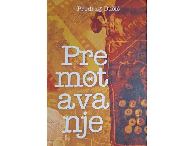 Premotavanje - Predrag Dučić