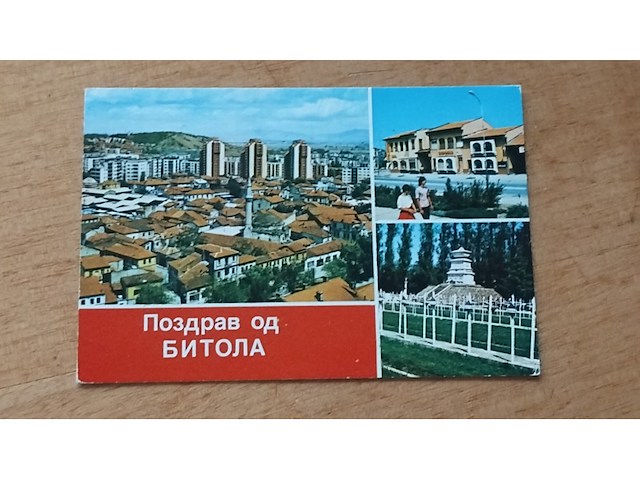 Bitola - Bitolj - Makedonija - Putovala 1988.g -
