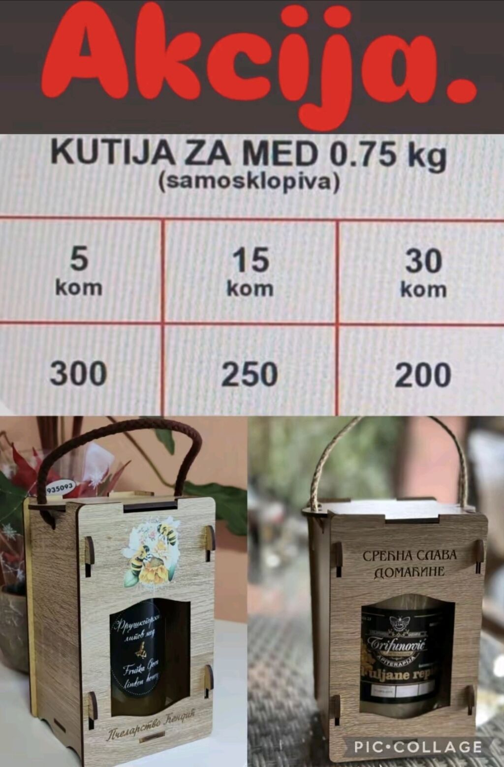 Kutija za med 0,75 kg – samosklopiva - Materijal: drvo/iverica sa