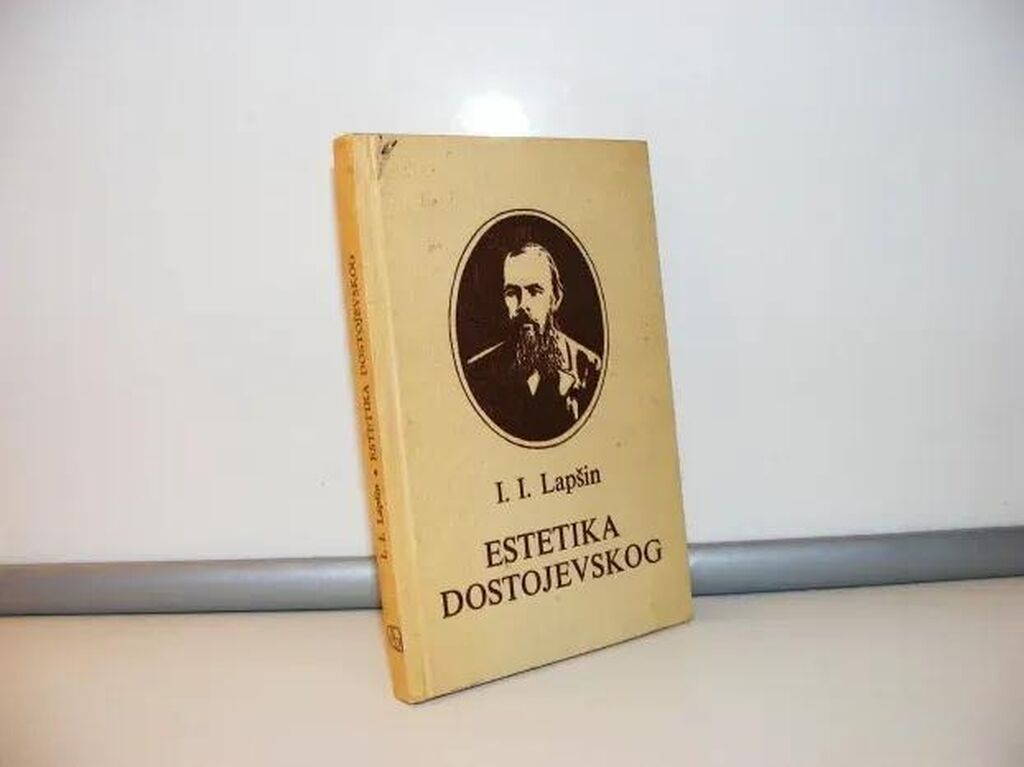 ESTETIKA DOSTOJEVSKOG Lapšin 1981 slovo ljubvetvrd povez 17 cmstanje