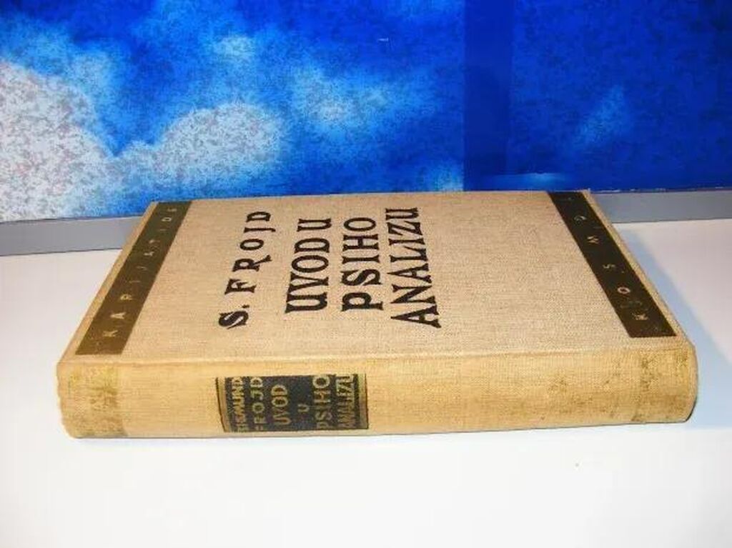 Uvod u psihoanalizu s. frojd1964 kosmostvrd povez 24 cmstanje vrlo