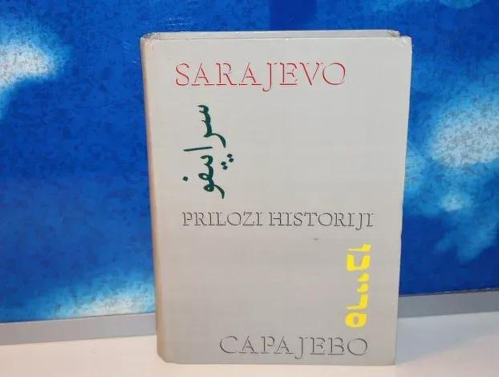 Sarajevo prilozi historijiRadovi sa znanstvenog simpozija POLA