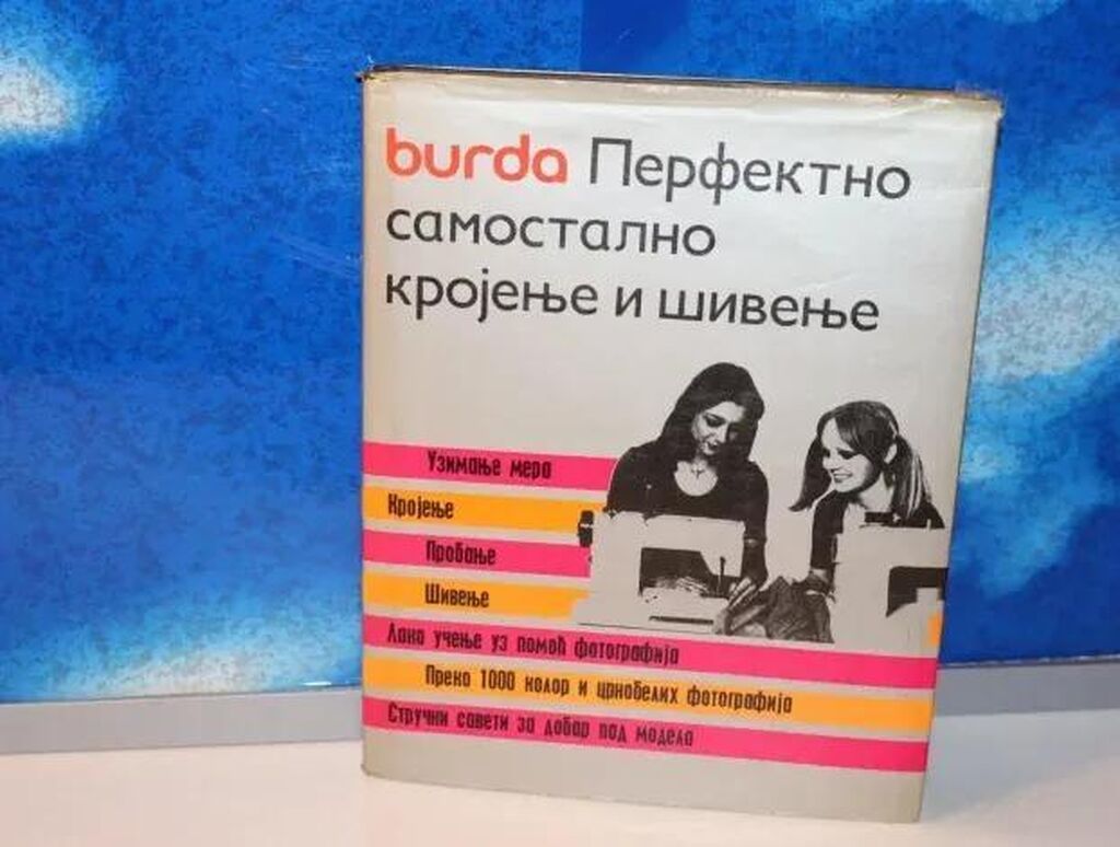 Burda perfektno samostalno krojenje i šivenje1985 nolittvrd povez 23,6