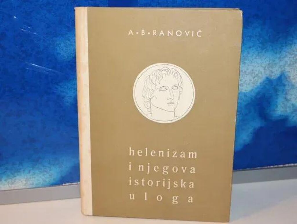 Helenizam i njegova istorijska uloga ranovič1962 veselin maslešatvrd