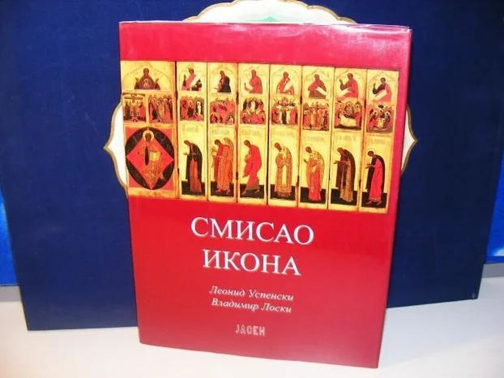 Smisao ikona leonid uspenski vladimir loski2008 jasenispisana posveta