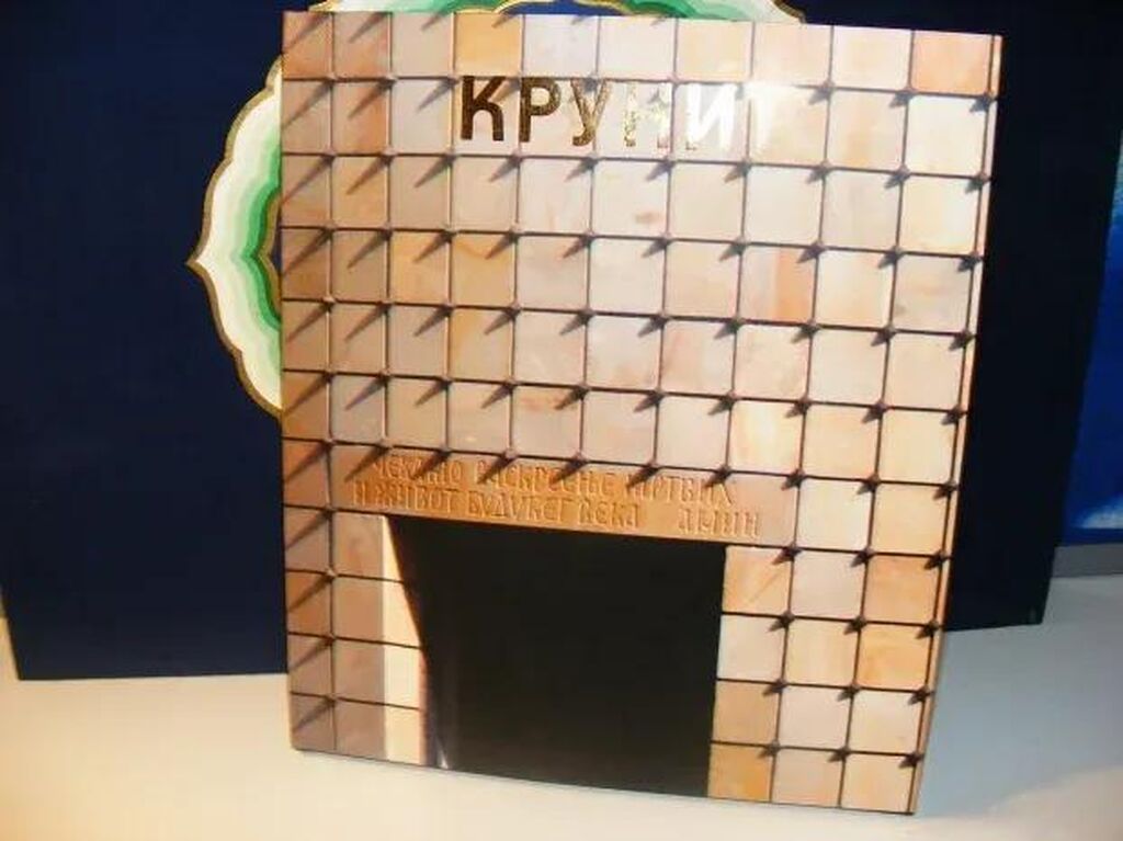 PROSTORNE METAFORE Spasoje Krunić, Monografija2017 beogradtvrd
