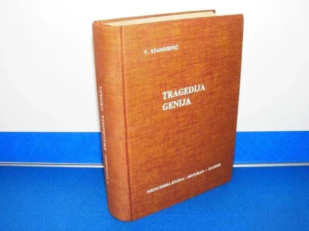 Tragedija genijaDuševni poremećaji znamenitih ljudi. Autor : Dr