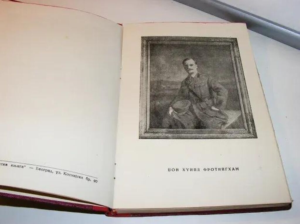DA SE NE ZABORAVI 1954, G. Kostićdobrotvor Džon FrotinghamDobrotvor