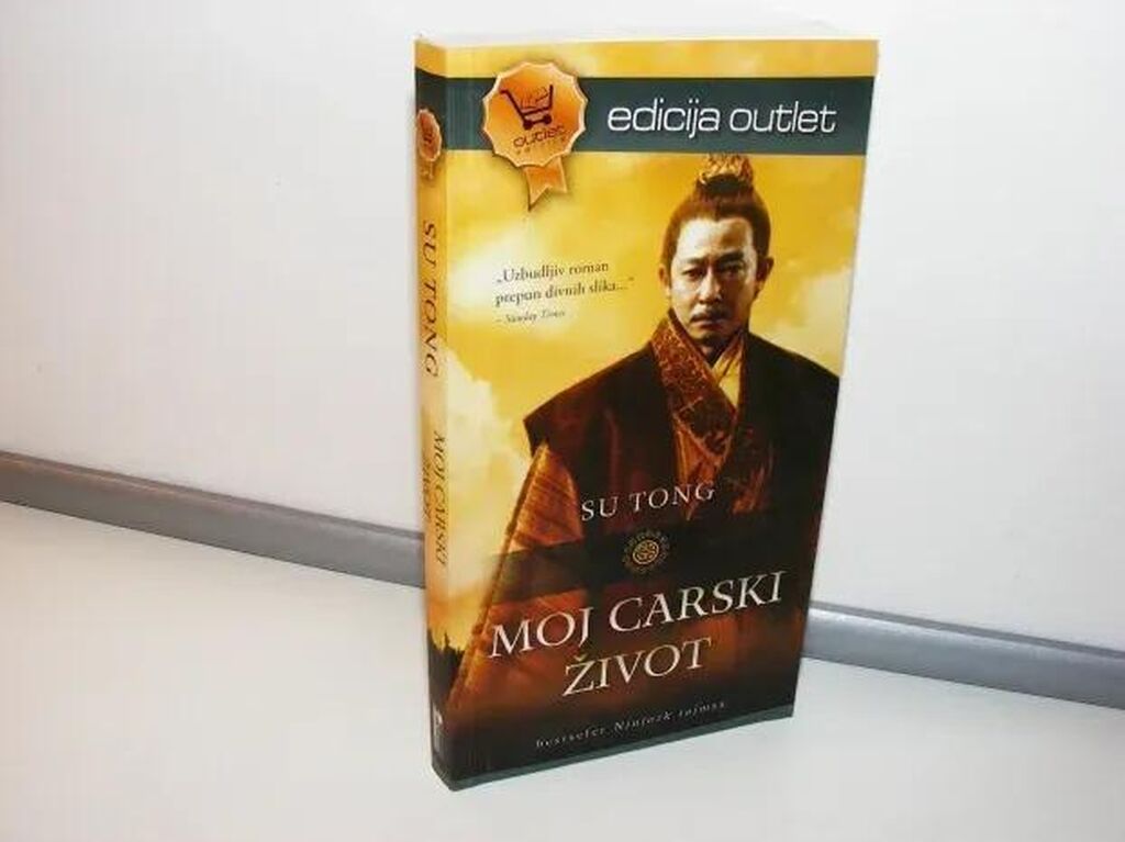 Moj carski život, Su Tong239 strana mek povez, 20cm, Stanje Vrlo