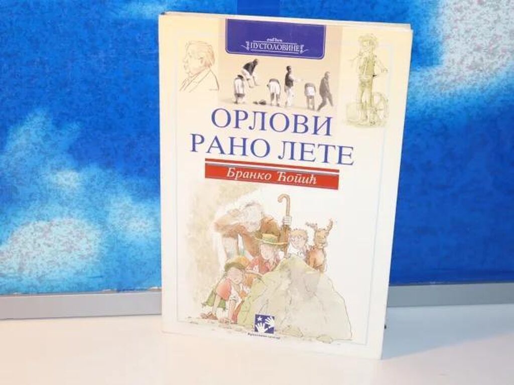 Orlovi rano lete branko ćopić2015mek povez 23,3 cmna listovima