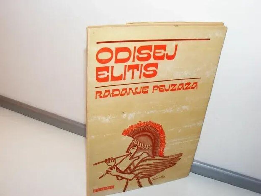 Rađanje pejzaža odisej elitis1980 kruševacmek povez 20 cmstanje vrlo