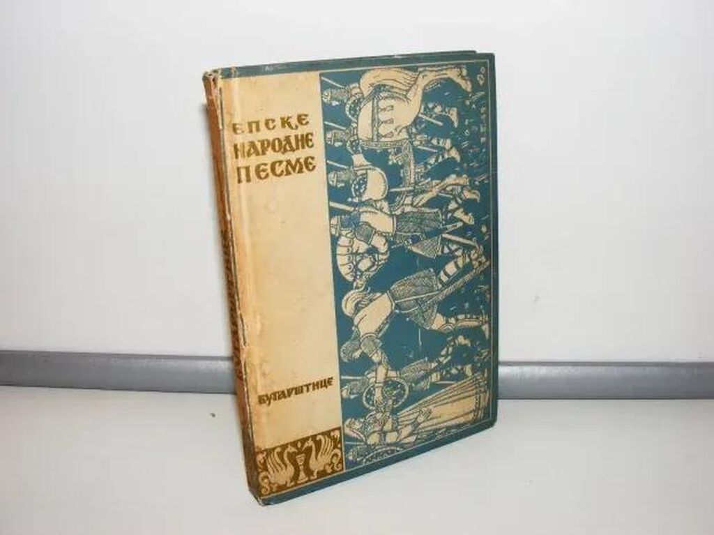Bugarštice epske narodne pesme 1959 narodna knjiga tvrd povez 17,3