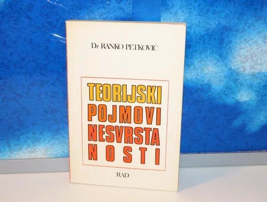 Teorijski pojmovi nesvrstanosti dr ranko petković1974 radmek povez 20