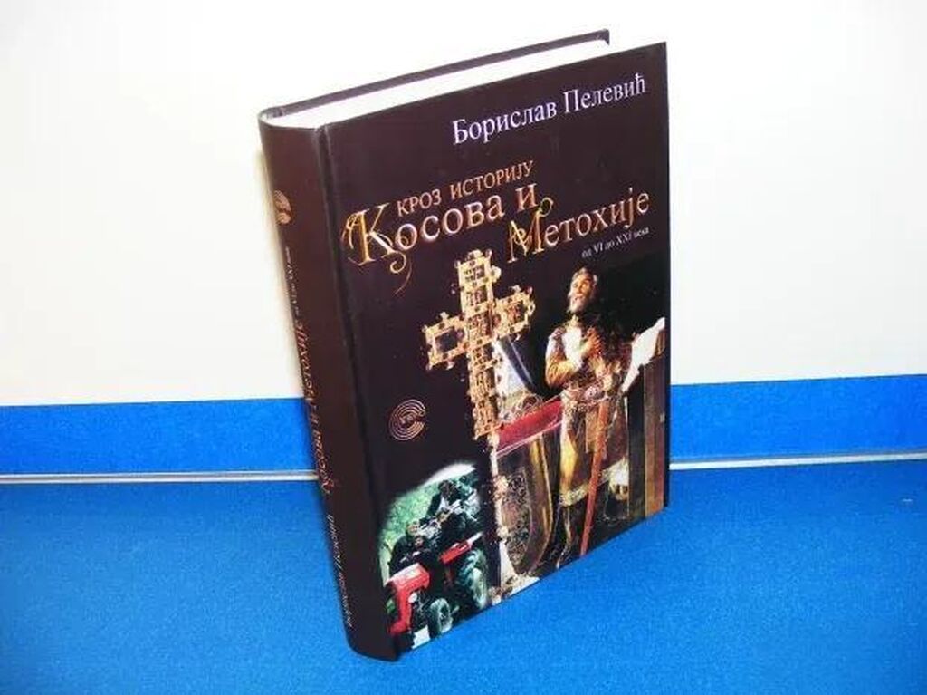 Izdavač: Evro BookGodina izdanja: 2005Broj strana: 612Povez: Tvrdi
