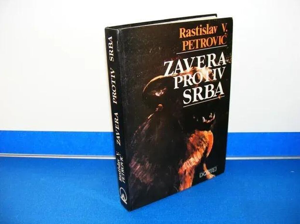 Zavera protiv Srba - Rastislav V. PetrovićIzdavač: Dositej 1990. 388