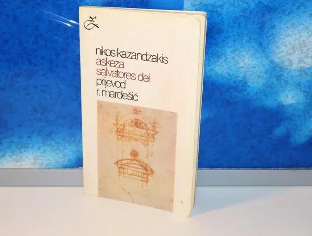 Nikos Kazandzakis Askeza salvatores deiprijevod R. Mardešić1981 GZHmek