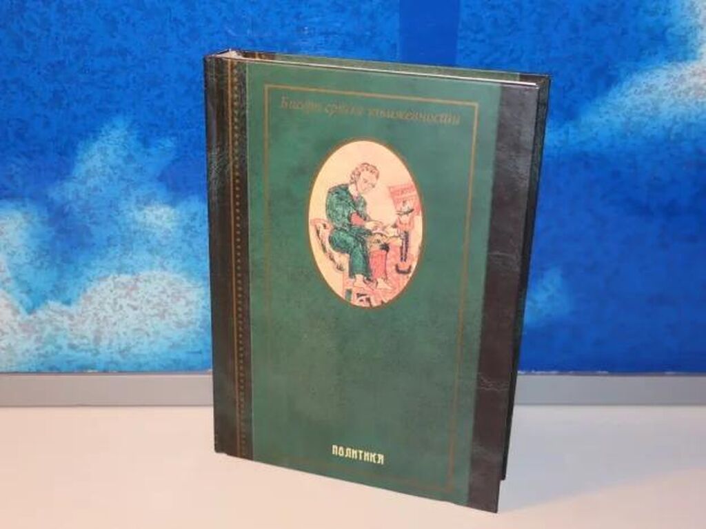 Antologija stare srpske poezijepriredila zorica vitic2005 narodna