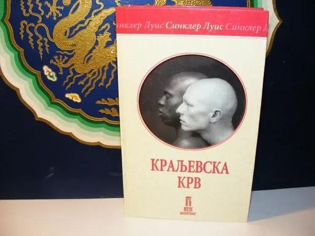 Kraljevska krv sinkler luis2004 vek politiketvrd povezstanje vrlo