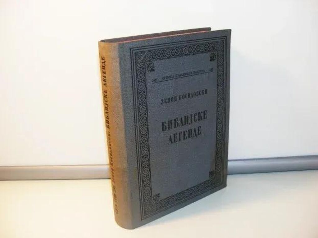 Biblijske legende zenon kosidovski1965 skzna predlistu otisnut
