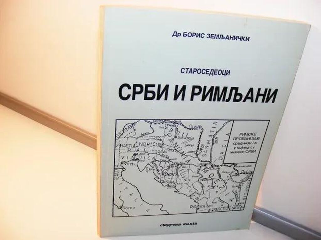 Starosedeoci srbi i rimljani, Boris ZemljaničkiSrbi starosedeoci