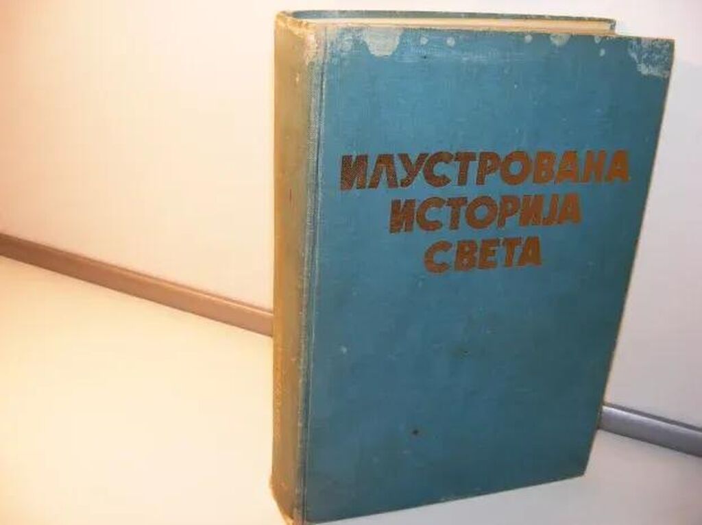 Ilustrovana istorija sveta Samerset FrajPrevod: Olga ĐekićStručna