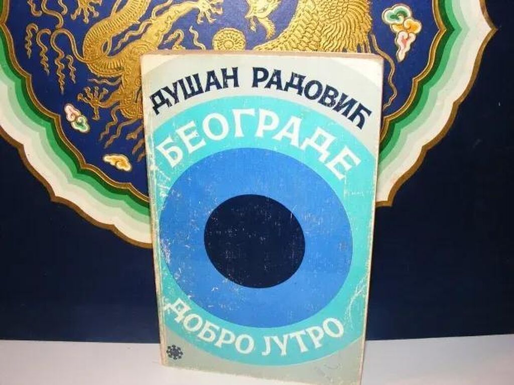 Beograde dobro jutro dušan radović1981 bigzmek povezna predlistu