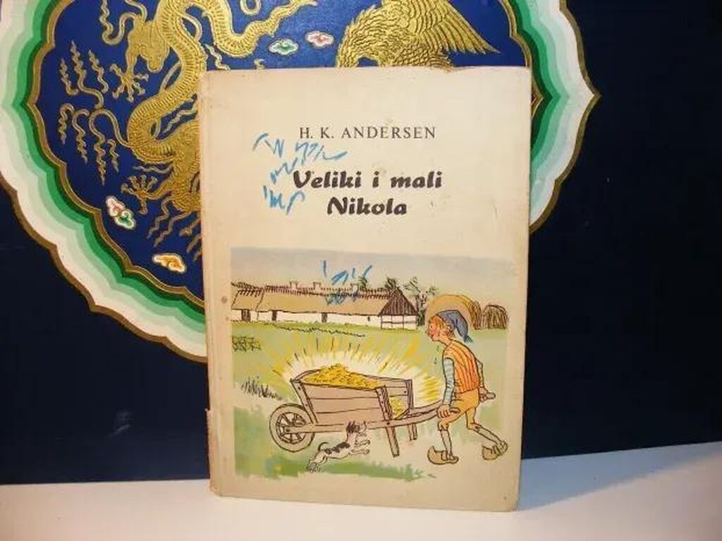 Veliki i mali nikola h. k. andersen1963 savremene škola mladinska