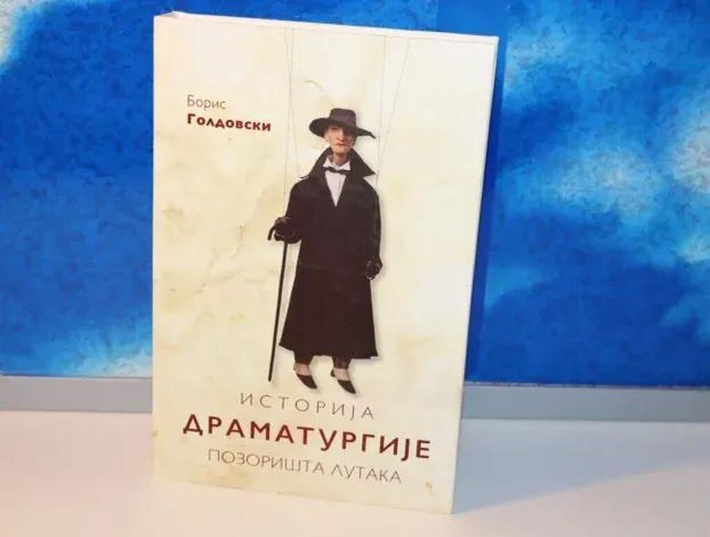 Istorija dramaturgije pozorišta lutaka, boris goldovski2017tvrd