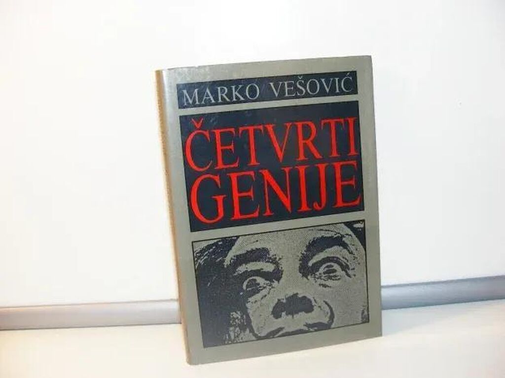 Četvrti genije marko vešović1989 svjetlost sarajevomek povezstanje