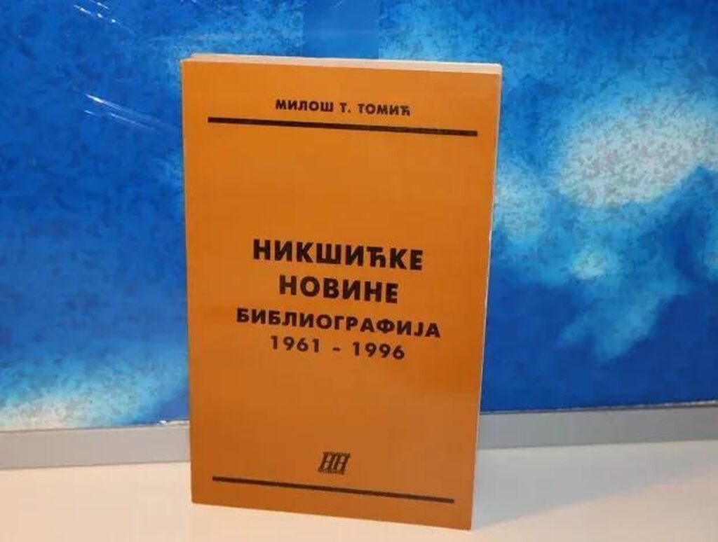 NIKŠIĆKE NOVINE Miloš T. Tomić1997mek povez 20,4 cmstanje vrlo