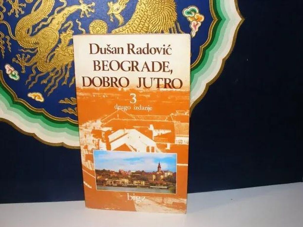 Beograde, dobro jutro 3 dušan radović1987 bigzmek povez18cmknjiga nije