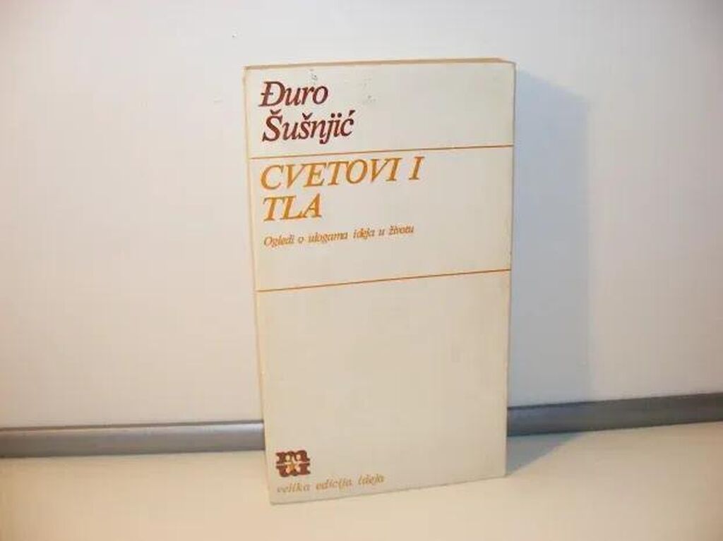 Cvetovi i tla đuro šušnjić1982mek povez 24 cmstanje vrlo dobro