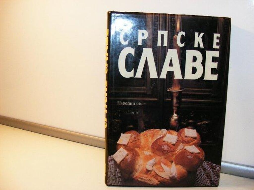 SRPSKE SLAVE narodni običaji, verovanja, slavska jelaSrpske slave