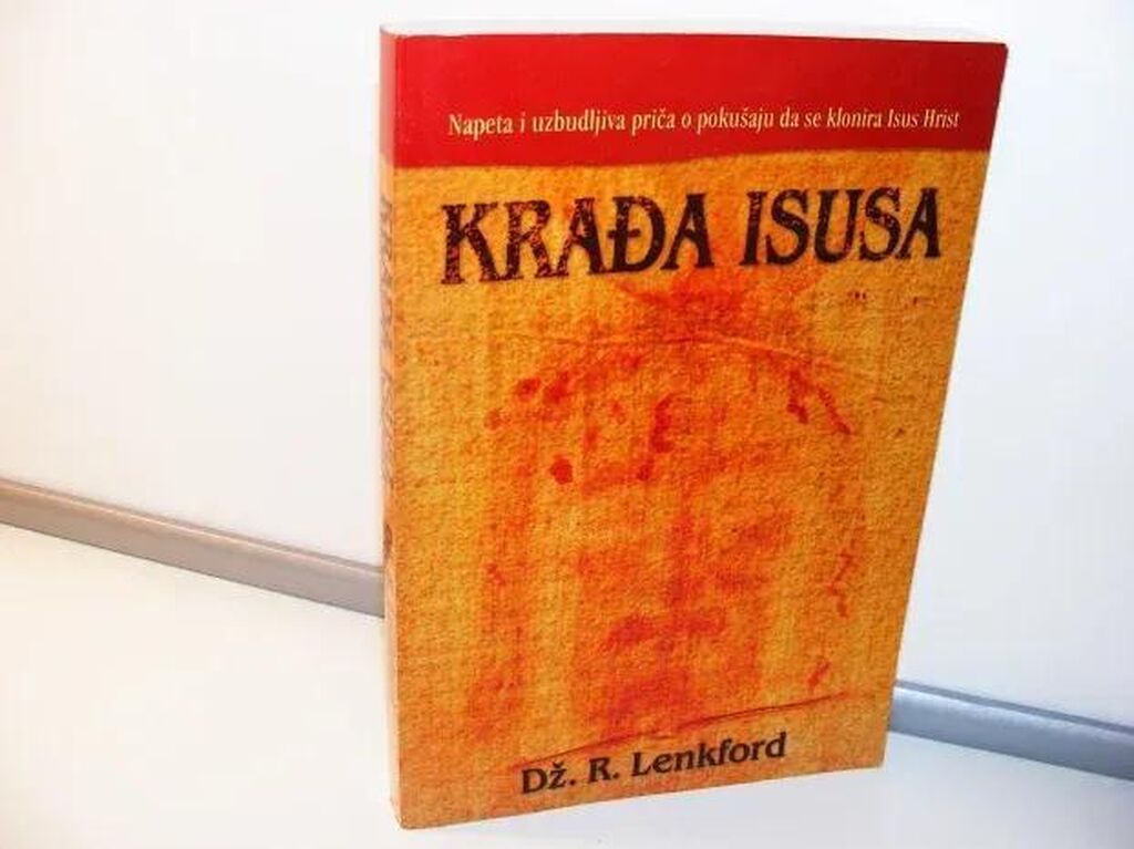 Krađa Isusa Dž. R. LenkfordAlgoritam, Beograd, 2005. 301 strana, 21x16