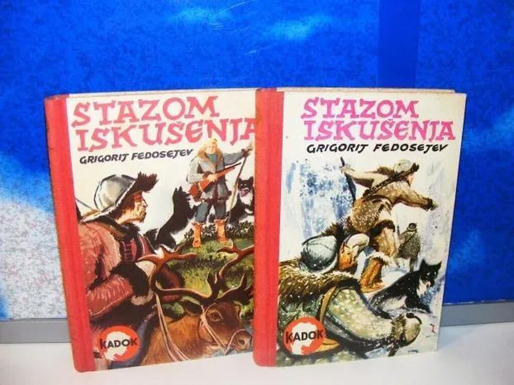 Stazom iskušenja i-ii grigorij fedosejev1959 beletratvrd povezna prvoj