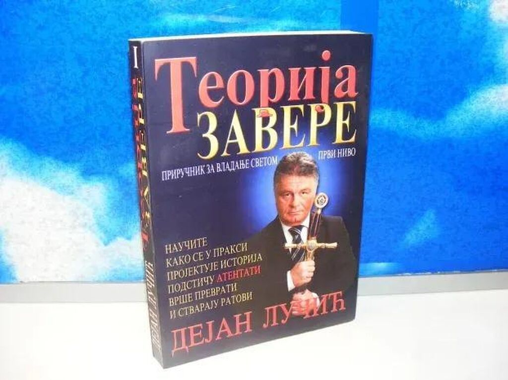Teorija zavere dejan lučić2009 ekopresmek povez 24 cmstanje vrlo