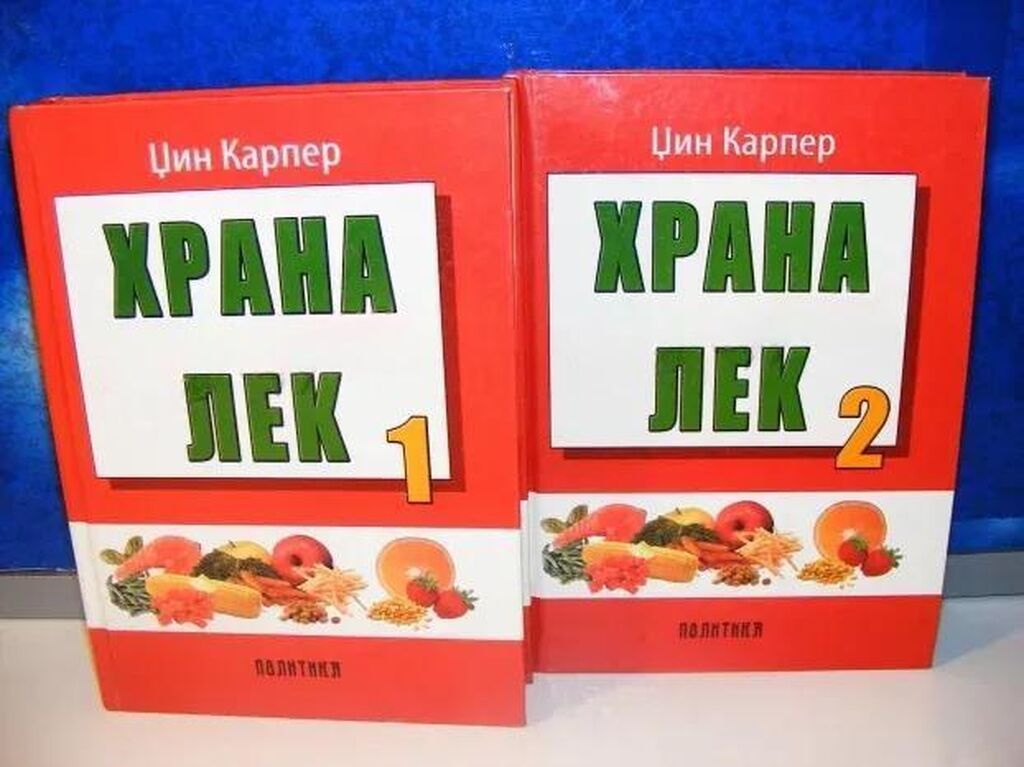 Hrana vaš čudesni lek 1-2 džin karper2005 politikatvrd povezna