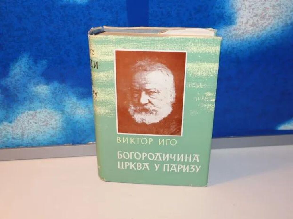 Bogorodičina crkva u parizu viktor igo1967 prosvetatvrd povezstanje