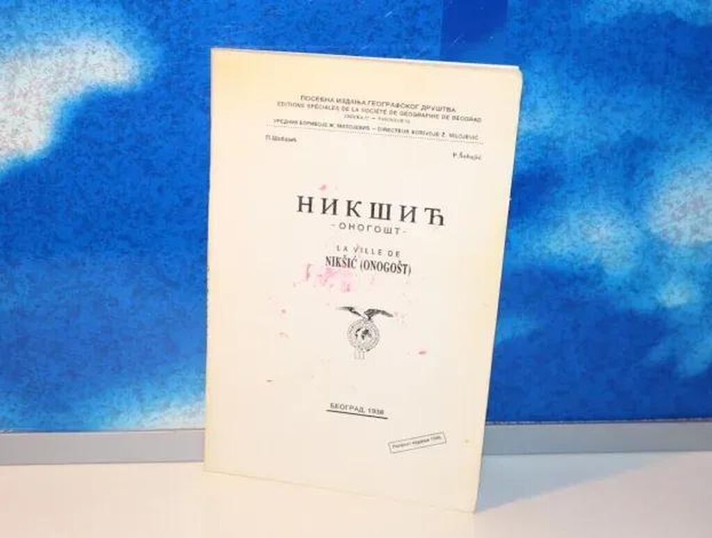 NIKŠIĆ ONOGOŠT P. Šobajićposebna izdanja geografskog društvareprint