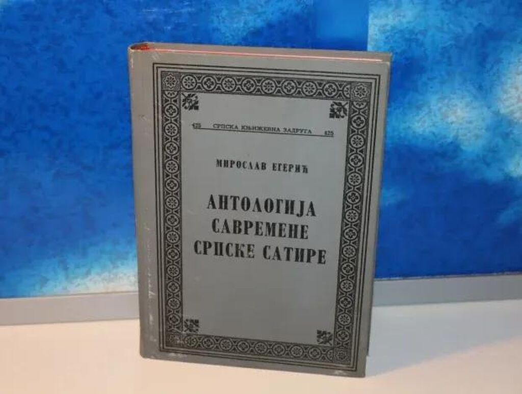 Antologija savremene srpske satire miroslav egerić1970 skzna predlistu