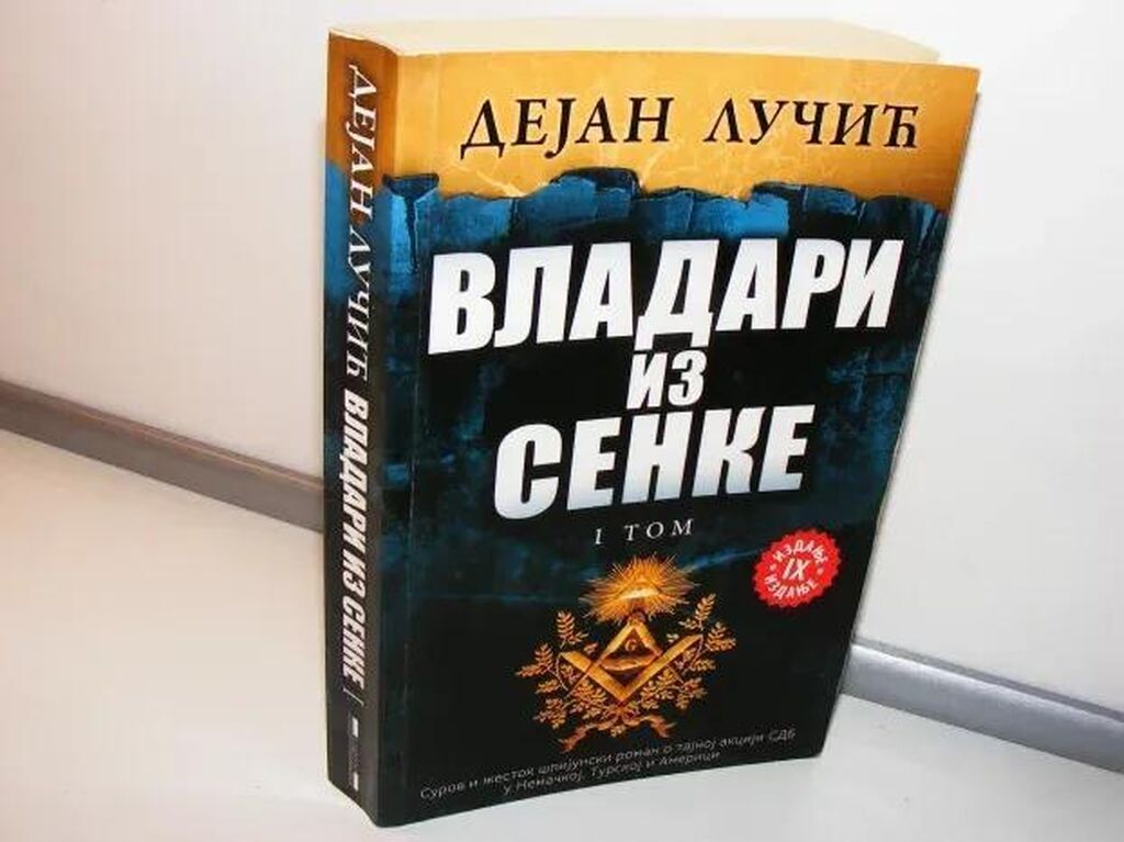Vladari iz senke tom I - Dejan LučićAutor: Dejan LučićIzdavač: Laguna
