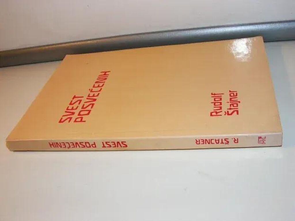 Svet posvećenih Rudolf ŠtajnerAntroposofski kulturni centar Beograd