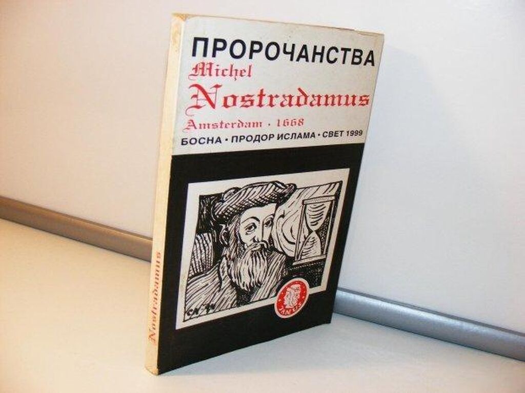 PROROČANSTVA Mišel Nostradamusbosna-prodor islama svet 19991994 prvo