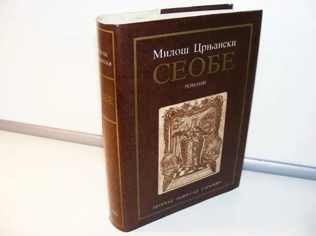 Miloš Crnjanski Seobe Romani Druga knjiga SeobaZadužbina Miloša