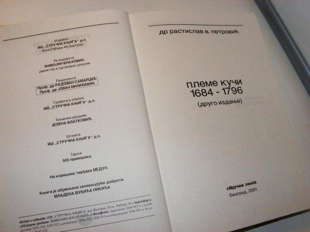 Pleme Kuči 6 dr Rastislav V. PetrovićIzdavač: STRUČNA KNJIGA, Beograd